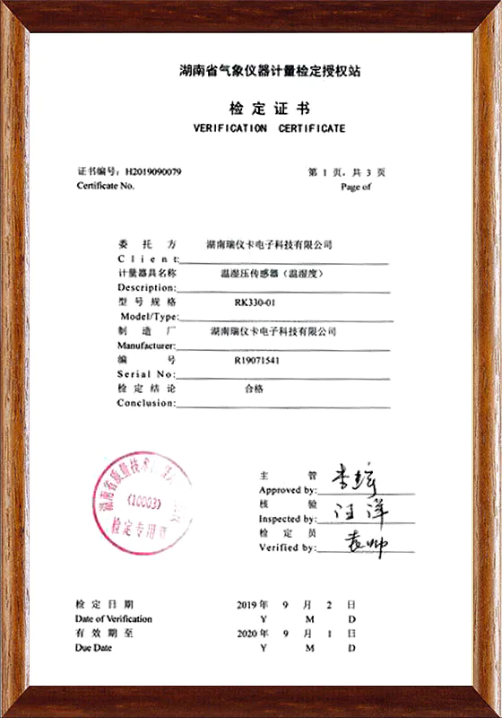 Rk330-01 Atmospheric Temperature, Humidity & Pressure Sensor Rk330-01 Atmospheric Temperature, Humidity & Pressure Sensor
